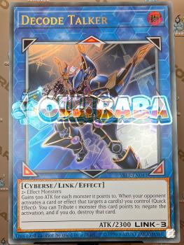 www.Giant-Card.com - Decode Talker Giant Card Yu-Gi-Oh!